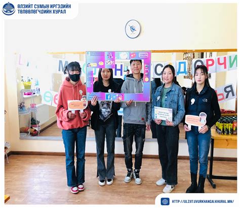 Хүүхдийг цахим гэмт хэрэг үе тэнгийн дарамт дээрэлхэлтээс урьдчилан сэргийлэх “Найз байя