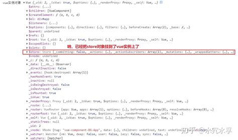 vuex的超详细讲解和具体使用细节记录篇幅略长建议收藏 知乎