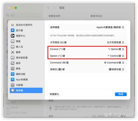 各行业的朋友们说说macos Sequoia 15升级后有什么坑吗（尤其是在工作中）？ 知乎