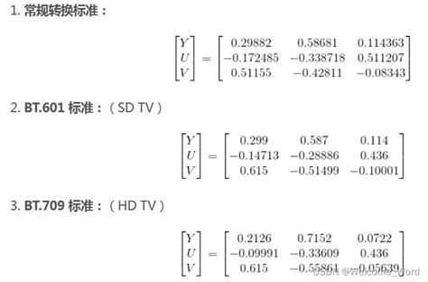 Yuv数据格式记录yuv422是怎么丢弃的 Csdn博客