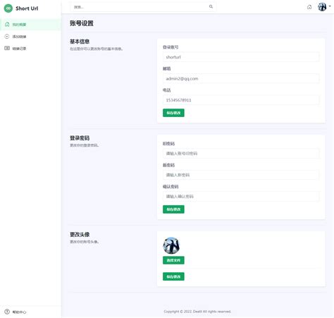 short 系统截图预览 Issue deatil short GitHub