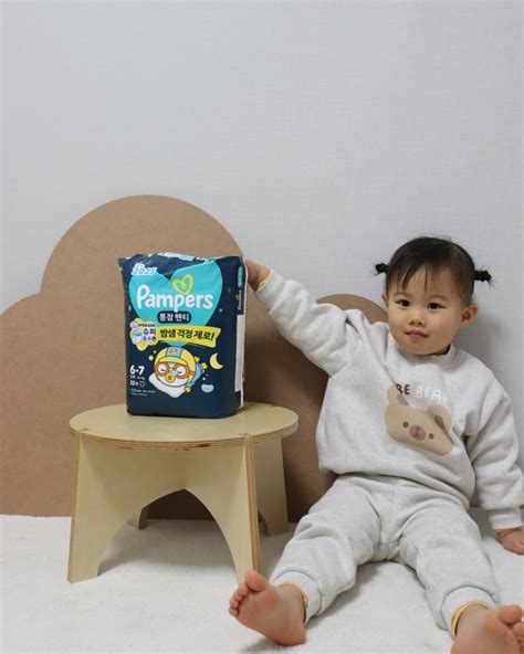 김은하 ෆ채원ෆ 제품협찬 글로벌 아기 기저귀 브랜드 팸퍼스 팸퍼스 업그레이드 통잠팬티를 출시해서 사용해봤답니다