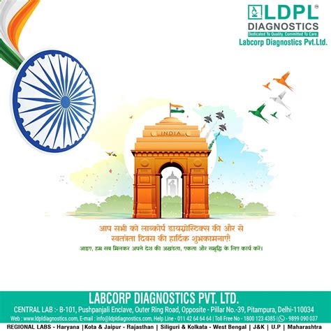 Labcorp Diagnostics Pvt Ltd Ldpl Delhi