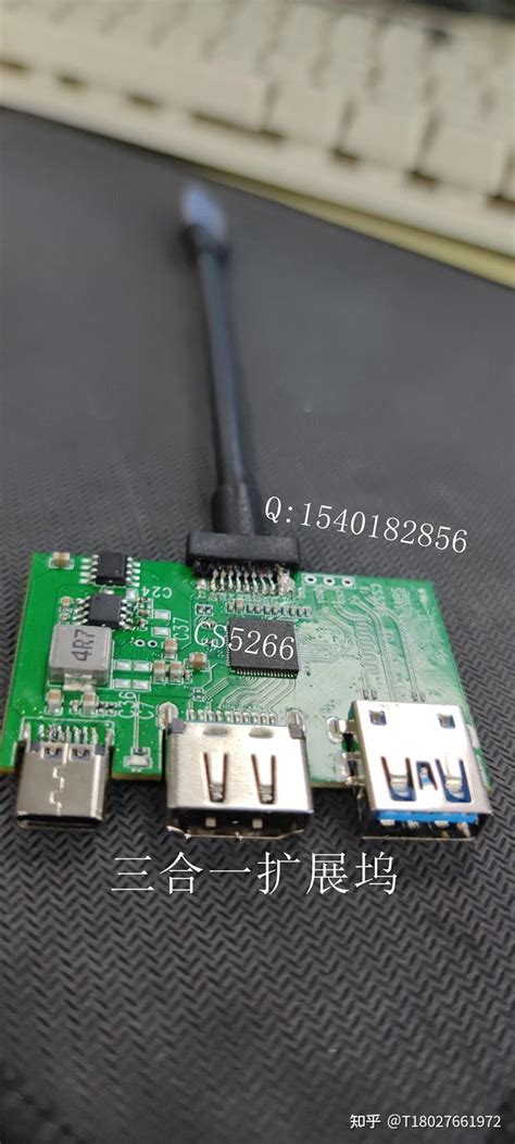 Ag9311替代方案 Cs5266替代ag9311方案 Typec转hdmi带pd拓展芯片方案 知乎