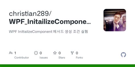 Github Christian289wpfinitailizecomponenttest Wpf