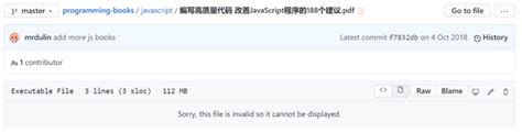 Git Clone 与手动下载的 Pdf 文件全是 1kb ？ Segmentfault 思否
