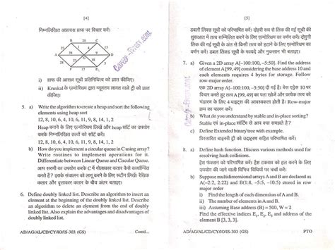 Rgpv Previousold Year Question Paper Cy 303 Data Structures Btech