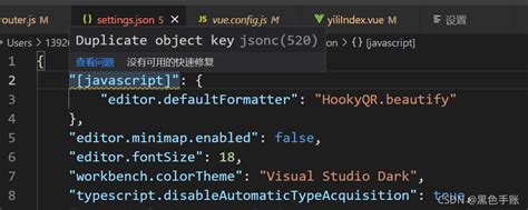 Duplicate Object Key Csdn博客
