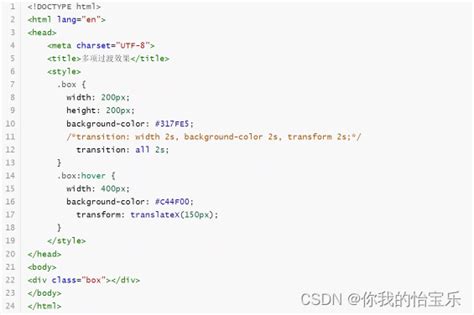 前端三剑客 —— css （第四节） csdn博客