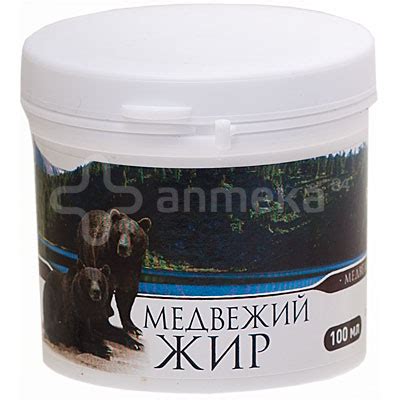 Медвежий жир топленый пищевой 100мл / Лечебные жиры / БАДы / Каталог ...