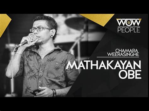 Mathakayan Obe මතකයන් ඔබේ Chamara Weerasinghe Chords Chordify