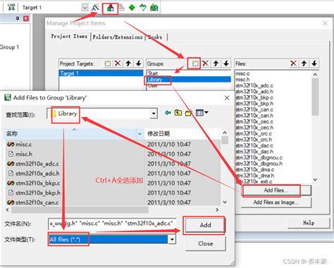 Stm32—keil工程模板创建详细教程stm32g030keil工程 Csdn博客