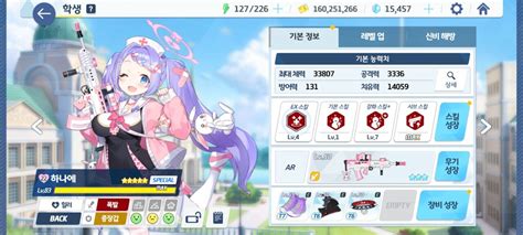 날 애정충이라 불러줄래 오덕양성소 에펨코리아