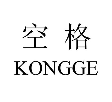 编程空格代码怎么打python空格代码怎么打 不念博客