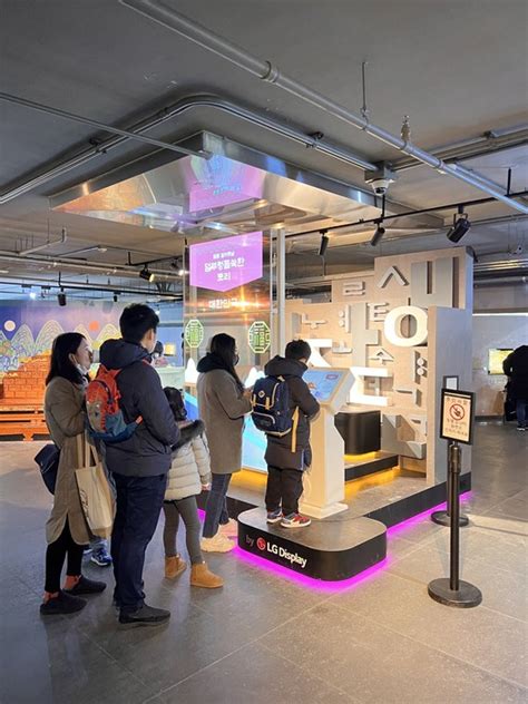 ‘설차례 지내고 광화문으로 문화나들이 오세요