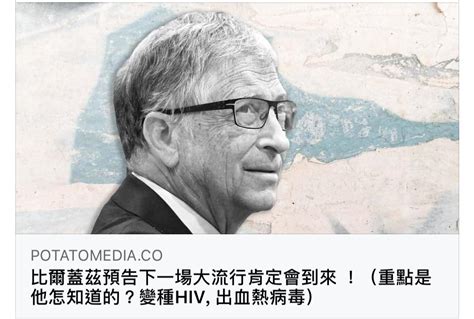 Jinjing on Twitter 事实就是人类已经失去觉醒的能力3 9殡仪馆主任约翰奥卢尼 揭露英国人口灭绝计划具体安排接种疫苗