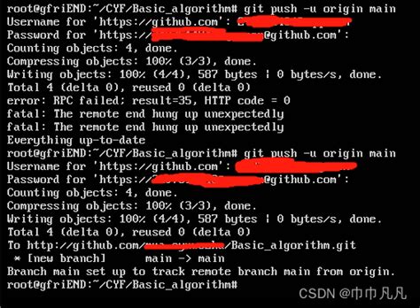 linux虚拟机如何使用git工具上传文件到github上 github怎么用git指令上传文件linux 巾巾凡凡的博客 csdn博客