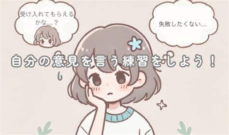 好奇心旺盛な人の長所は？好奇心の高い人のメリット5つと高める方法 きになるぱっくん