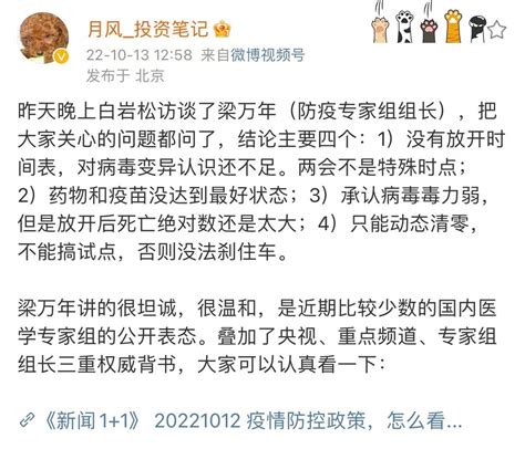 赛先生的小迷弟 on Twitter 从免疫洼地出国的RNG八人阳性低效疫苗的现实遭遇而且这些电竞选手都是年轻人中国稍微放松就