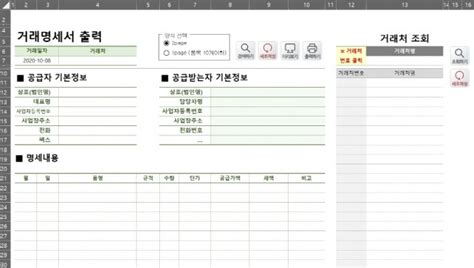 엑셀매크로 Vba 구글시트로 업무 자동화 맞춤 제작 크몽 엑셀매크로 Vba 구글시트로 업무 자동화 맞춤 제작 크몽