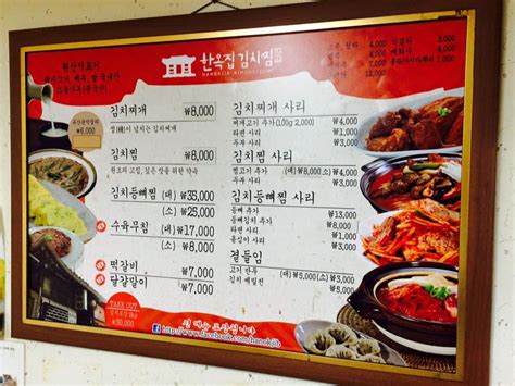 건강한食원정대 Jang 그래서 메뉴도 500원씩 인상되었습니다ㅠ ㅠ Facebook
