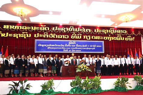 ໂຮງຮຽນການເມືອງ ແລະ ການປົກຄອງແຂວງໄຊຍະບູລີເປີດຮຽນທິດສະດີການເມືອງ ຂັ້ນຕົ້ນ ແລະຂັ້ນກາງ ຊຸດທີ Ii