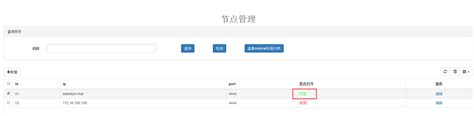 Autotest Platform Python Flask Selenium Ui