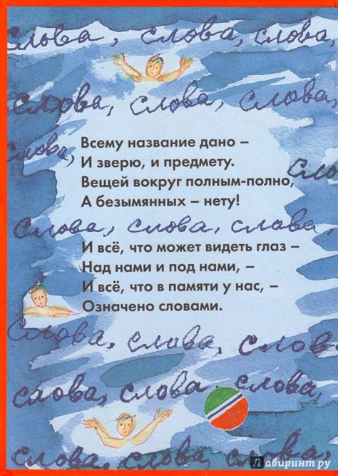 Книга Язык родной дружи со мной Александр Шибаев Купить книгу читать рецензии Лабиринт