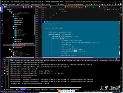 android 低功耗蓝牙开发（数据交互） 知乎