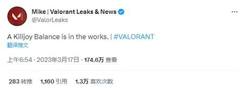 【传言】拳头正着手于killjoy的另外一些削弱瓦罗兰特游民星空