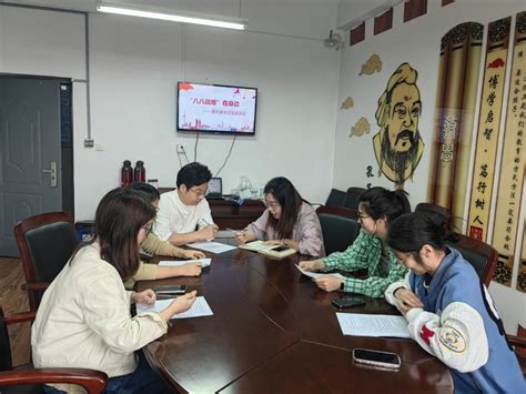 湖州市特殊教育实验学校：＂八八战略＂在身边，青年联学话发展