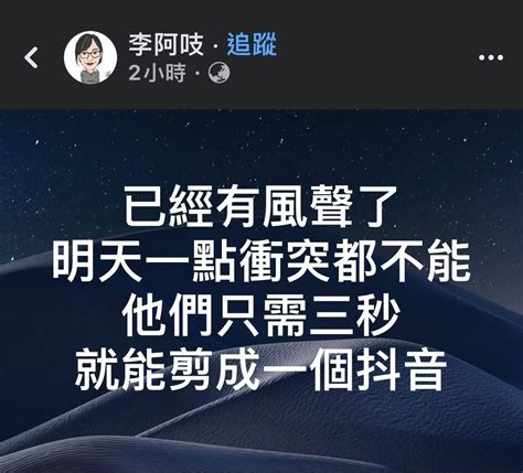 明天如果身邊有任何衝突爆發，最好的方式就是趕快退開讓現場警察支援處理 千萬別讓自己身陷其中也別被情緒沖昏頭一起起舞 只需三秒就可以惡剪成抖音這