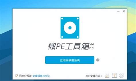 启动盘制作工具哪个好 欧欧colo教程网