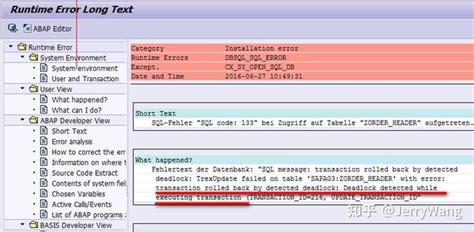 关于 Sap Hana 数据库的死锁问题deadlock 知乎
