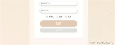 Springboot医生开药处方管理系统javavue0m3u8医生开药系统 Csdn博客