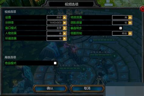 肿么修改英雄联盟界面的分辨率长宽比 ZOL问答