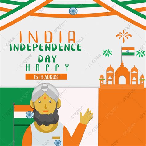 인도 독립 기념일 축하 일러스트 템플릿 Psd 다운로드 디자인 자료 다운로드