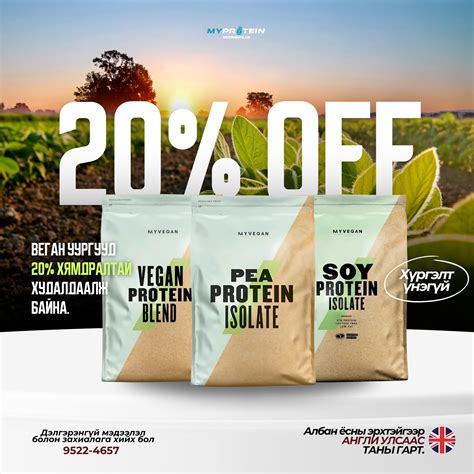Myprotein Mongolia 🇲🇳 Mp Mongolia • Instagram Photos And Videos