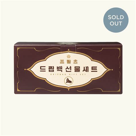 프릳츠커피컴퍼니 Fritz Coffee Company