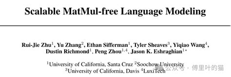 加州大学颠覆性大模型架构，fpga重回ai舞台？ Fpga 开发圈