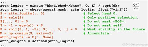 Selective Attention Improves Transformer详细解读 Csdn博客