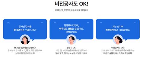 kh정보교육원 디지털컨버전스 공공데이터 융합 자바개발자 양성과정 요즘것들