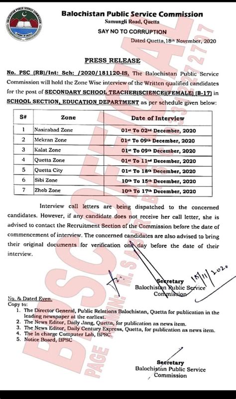 BPSC SST Science Female Interview Schedule Balochistan Jobs