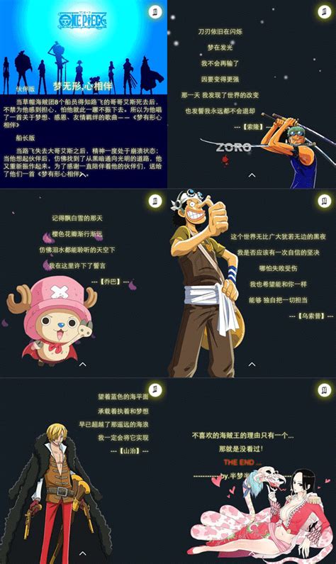 Tml5期末大作业：电影网站设计——电影动漫言叶之庭4页 Web前端课程设计web前端课程设计代码web课程设计 Html网页制作代码