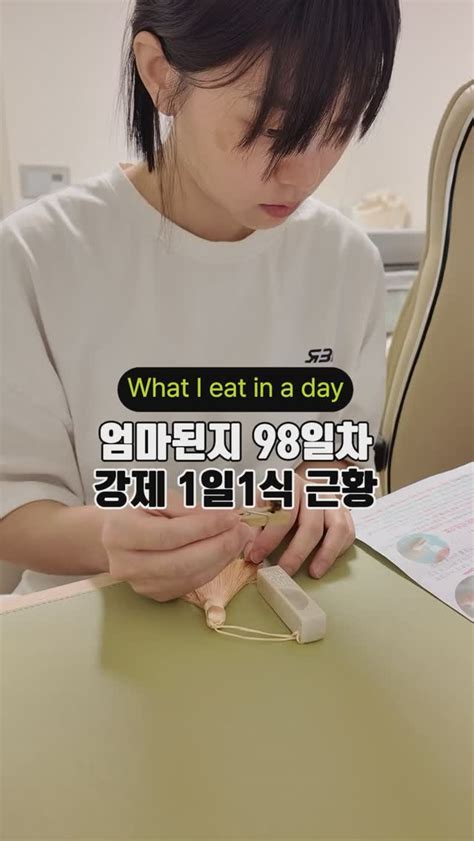 요망 현실적인 자기관리💫 인간은 실수를 반복하고…🌀🌀🌀 혹시라도 기껏 살찔까봐 굶어두고 혼자서 폭식해버린 경험이 있다면🥲 지금 필요한건 여러분께 다이어트가 아니죠