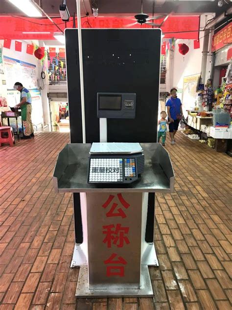 梧州公平秤推出使用市民买菜更放心 鸳江