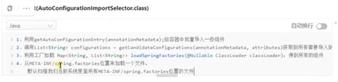 尚硅谷雷神springboot2零基础入门springboot全套完整版（spr 哔哩哔哩