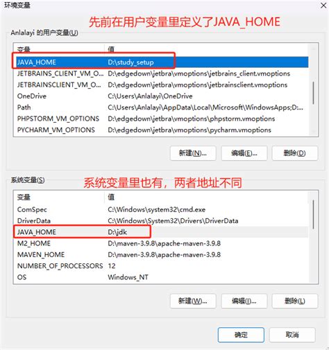 【解决】the Javahome Environment Variable Is Not Defined Correctly This Environment Variable Is