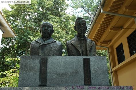 伊藤博文陸奥宗光下関日清講和記念館 山口県下関市阿弥陀寺町4 3