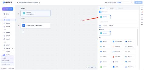 企业微信群机器人webhook如何自动定时推送消息 是一个专业的科技资讯网站